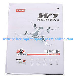 Syma W1 W1pro Explorer RC Drone : RC Toys, Parts List